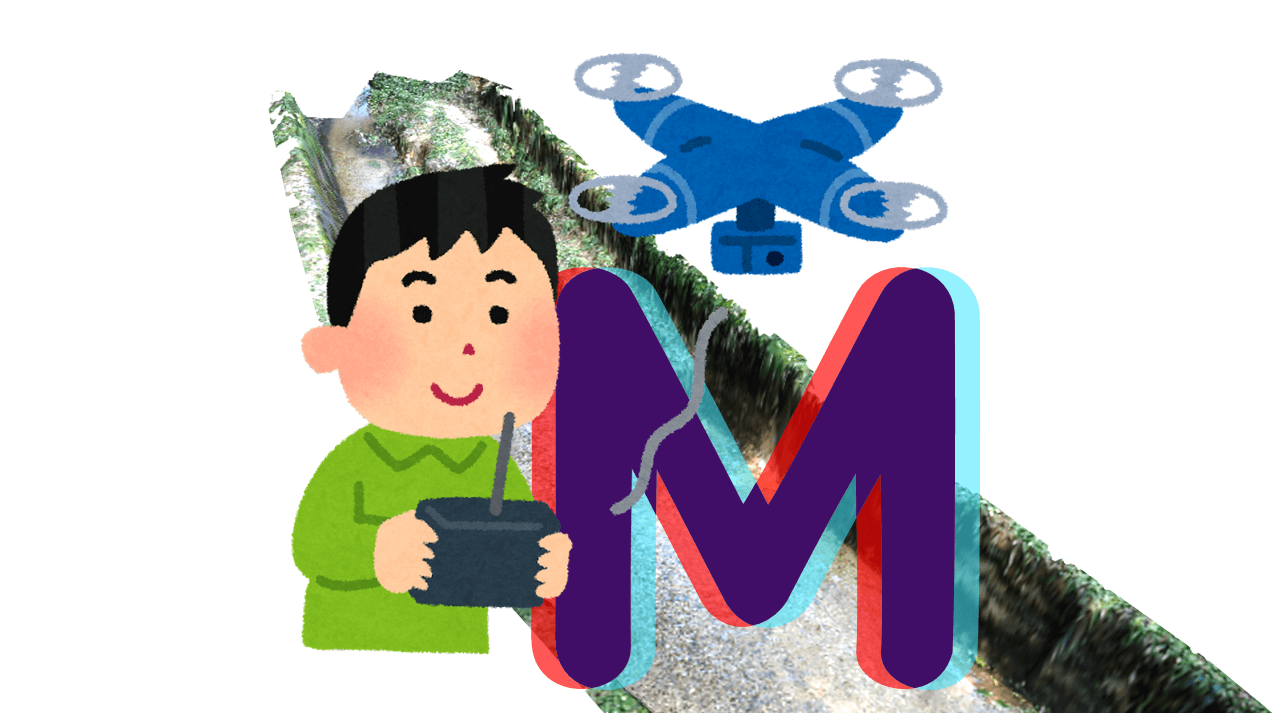 MicMacクイックリファレンス | SKラボ.net